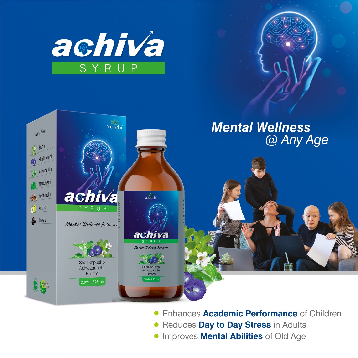 Achiva Syrup